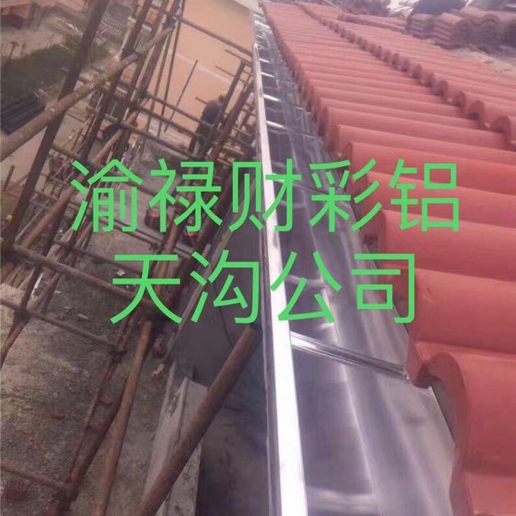 天沟雨水管厂家上门安装 