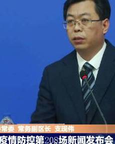 【北京一确诊隐瞒行程被立案侦查】北京疫情防控工作发布会通报:9日...