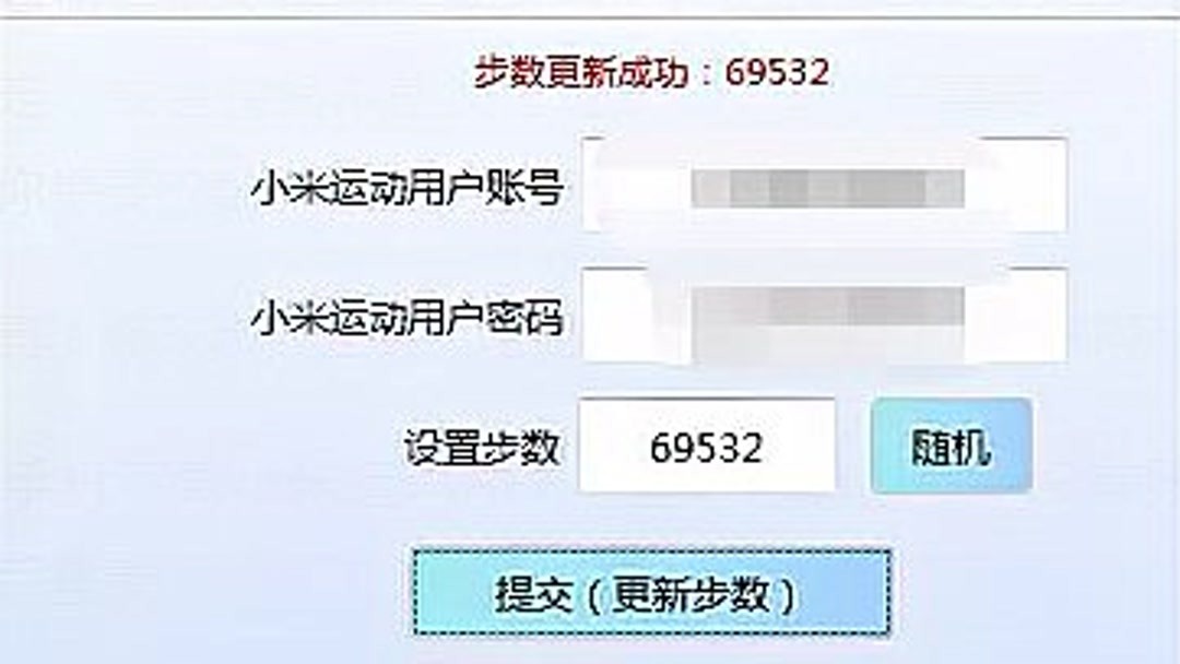 苹果手机微信运动步数怎么修改?手把手教你!