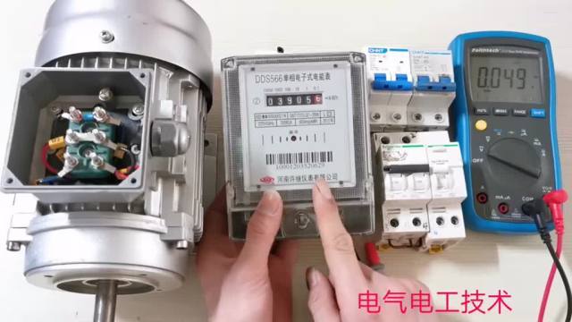 电表好不好,有没有猫腻?教你2招,轻松判断,让电费轻松降下来