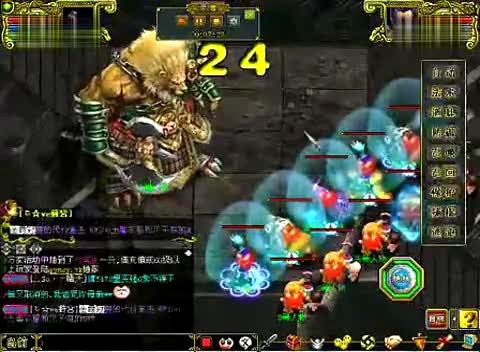 问道长风万里击毙天煞狂狮