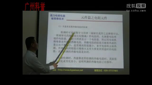 维修电路板的常用方法,工业电路板中电阻器的检测方法