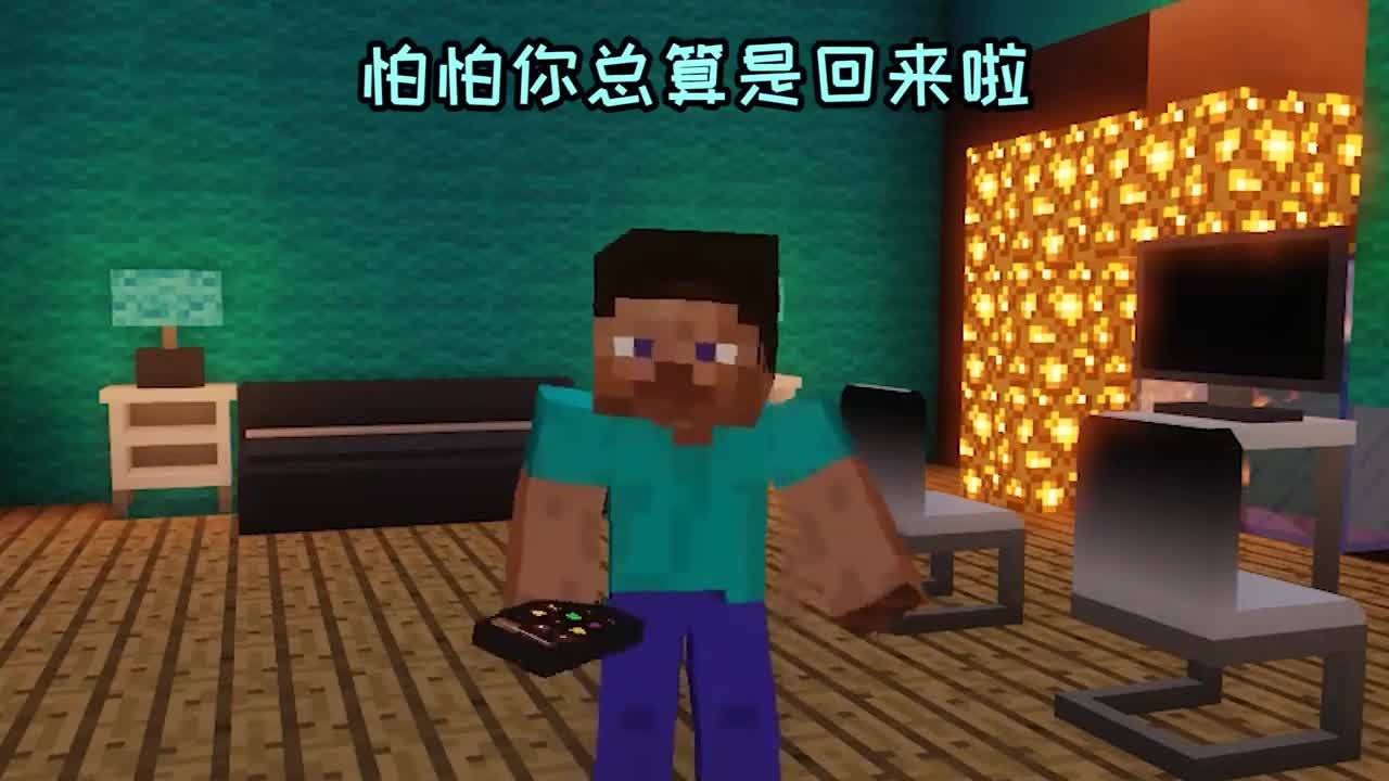 我的世界:隐藏的游戏大佬是怕怕