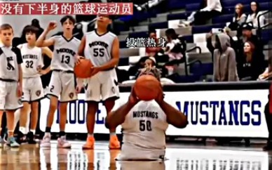 盘点2022那些最不可思议的篮球时刻。