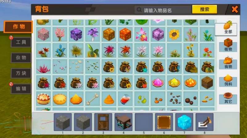 迷你世界火箭怎么做:教你制作迷你火箭,但是这个火箭也太小了吧