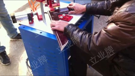 画框制作机器,数控相框钉角机