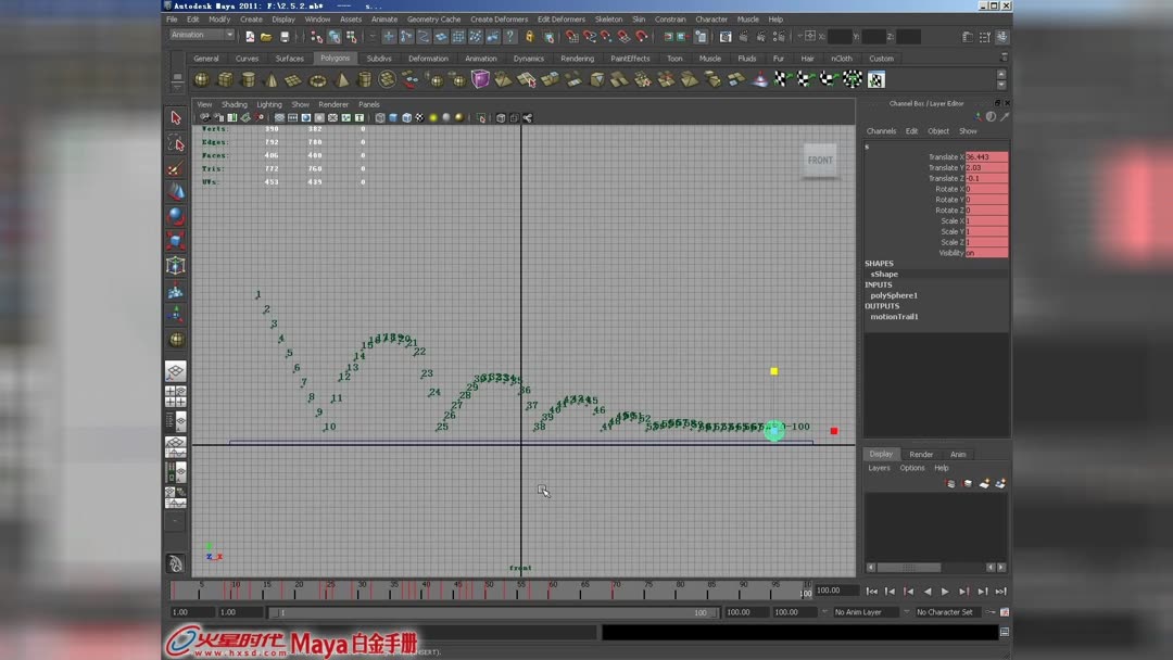 maya零基础动画教程之二基础篇第17节 2.5.3 缩放和拉伸变形动画