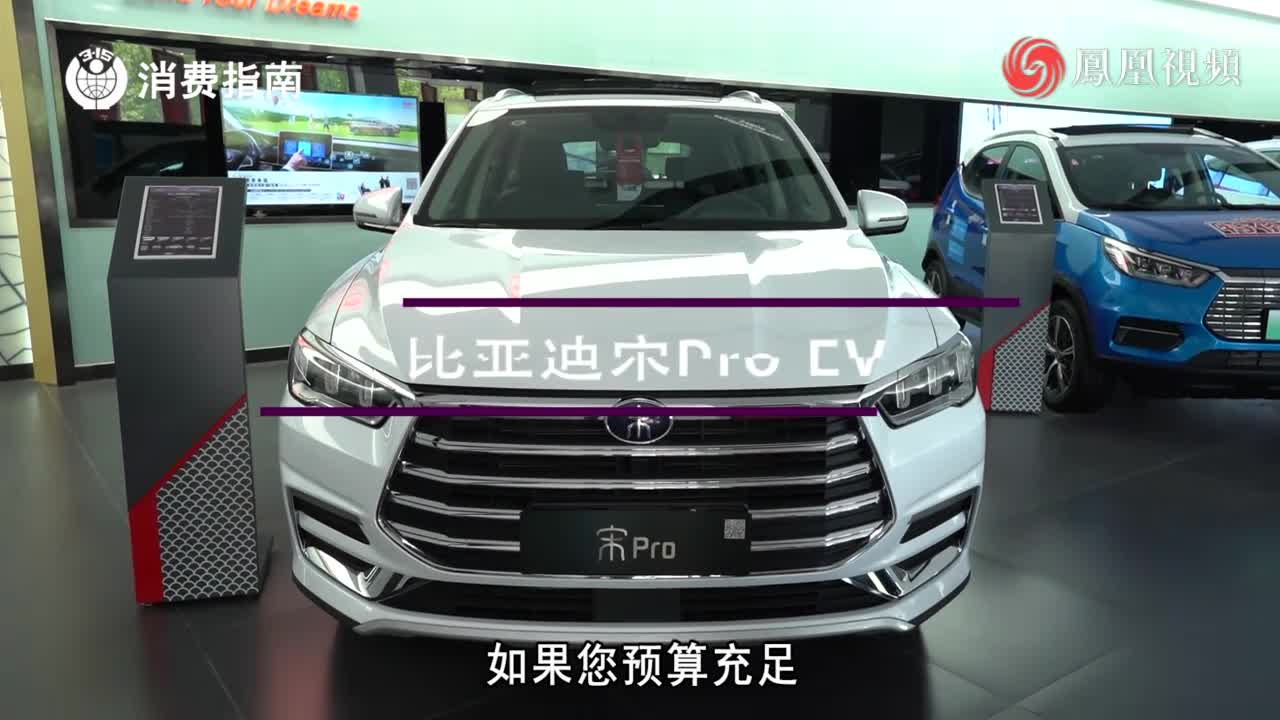 哪几款比亚迪纯电动车值得推荐?