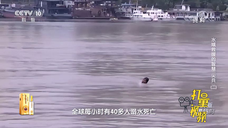 据世卫组织报告显示,全球每小时有40多人溺水死亡