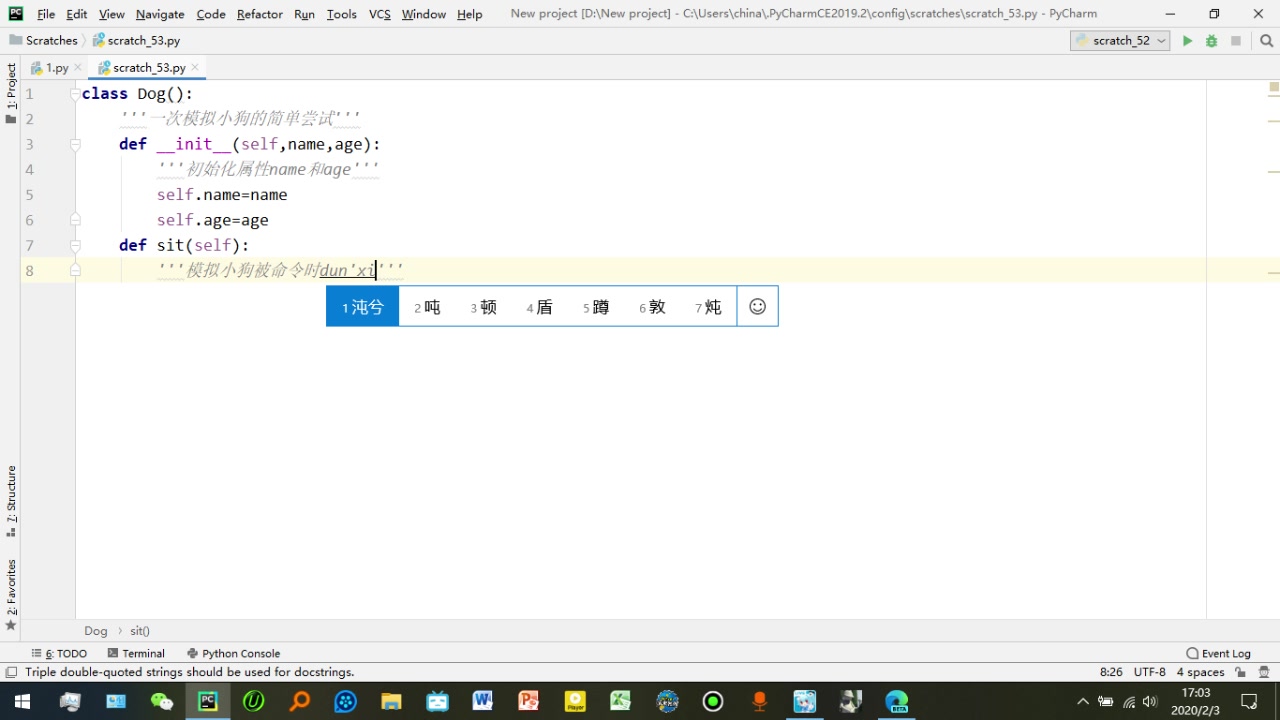 python学习直播录像