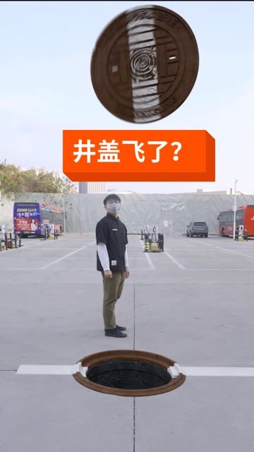 井盖为什么全部设计成圆形