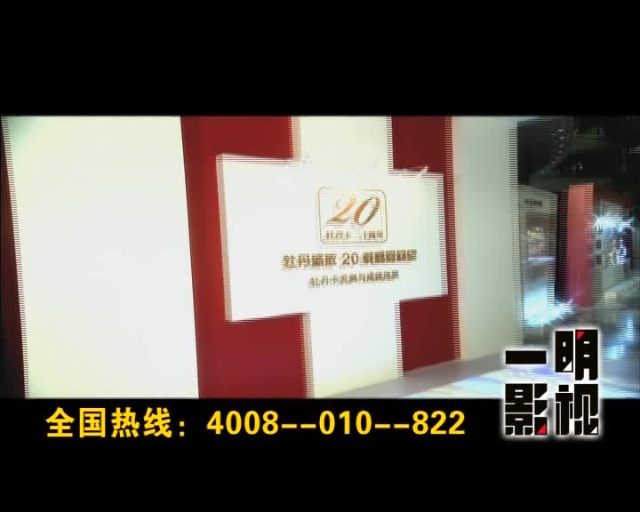 《工商银行》宣传片