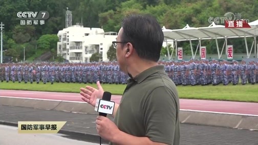 [国防军事早报]驻香港部队组织升国旗仪式