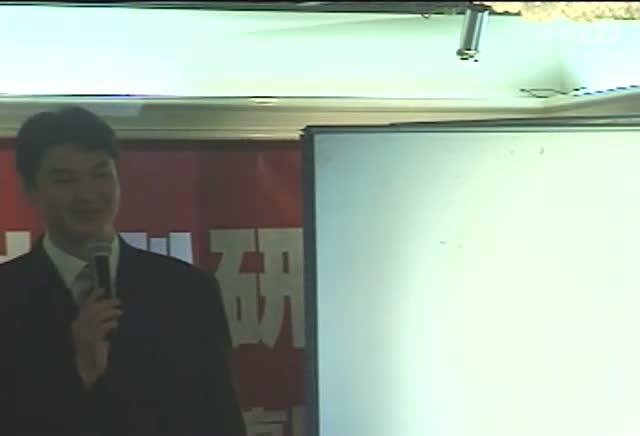 李强演讲视频 管理大师李强演讲视频03