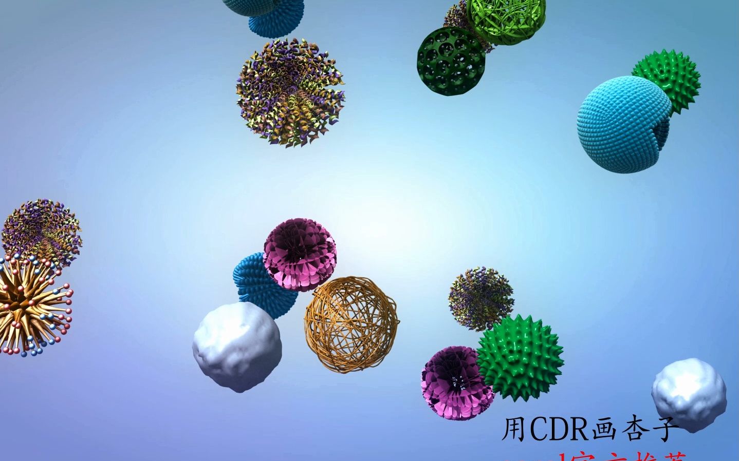 【CorelDraw教程】用CDR绘制杏子的简单教程,一学就会#科学的颜值#