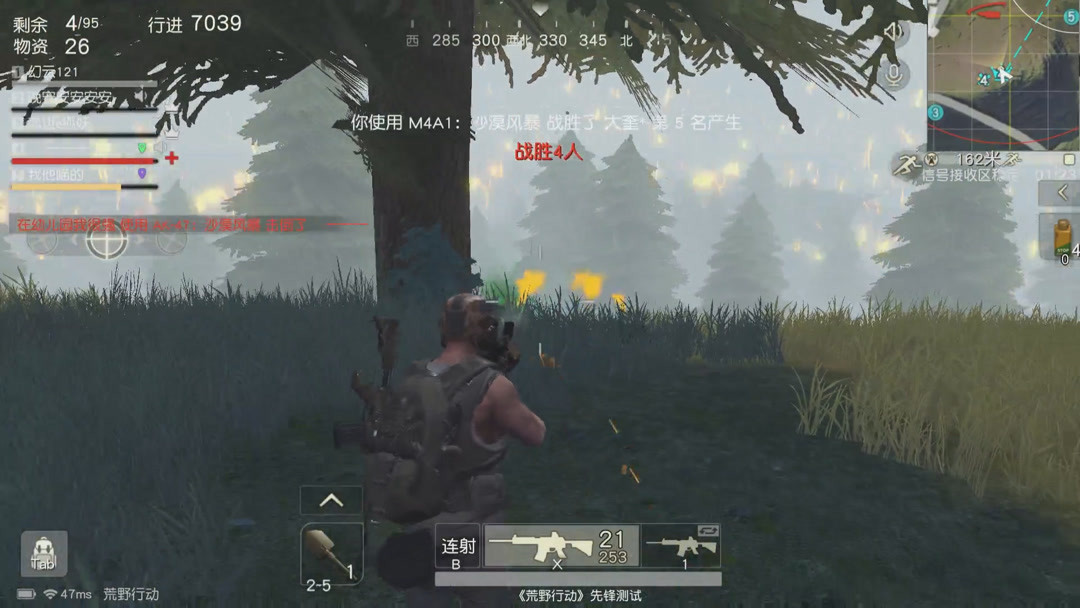 荒野行动pc版ep12 贪包送鸡