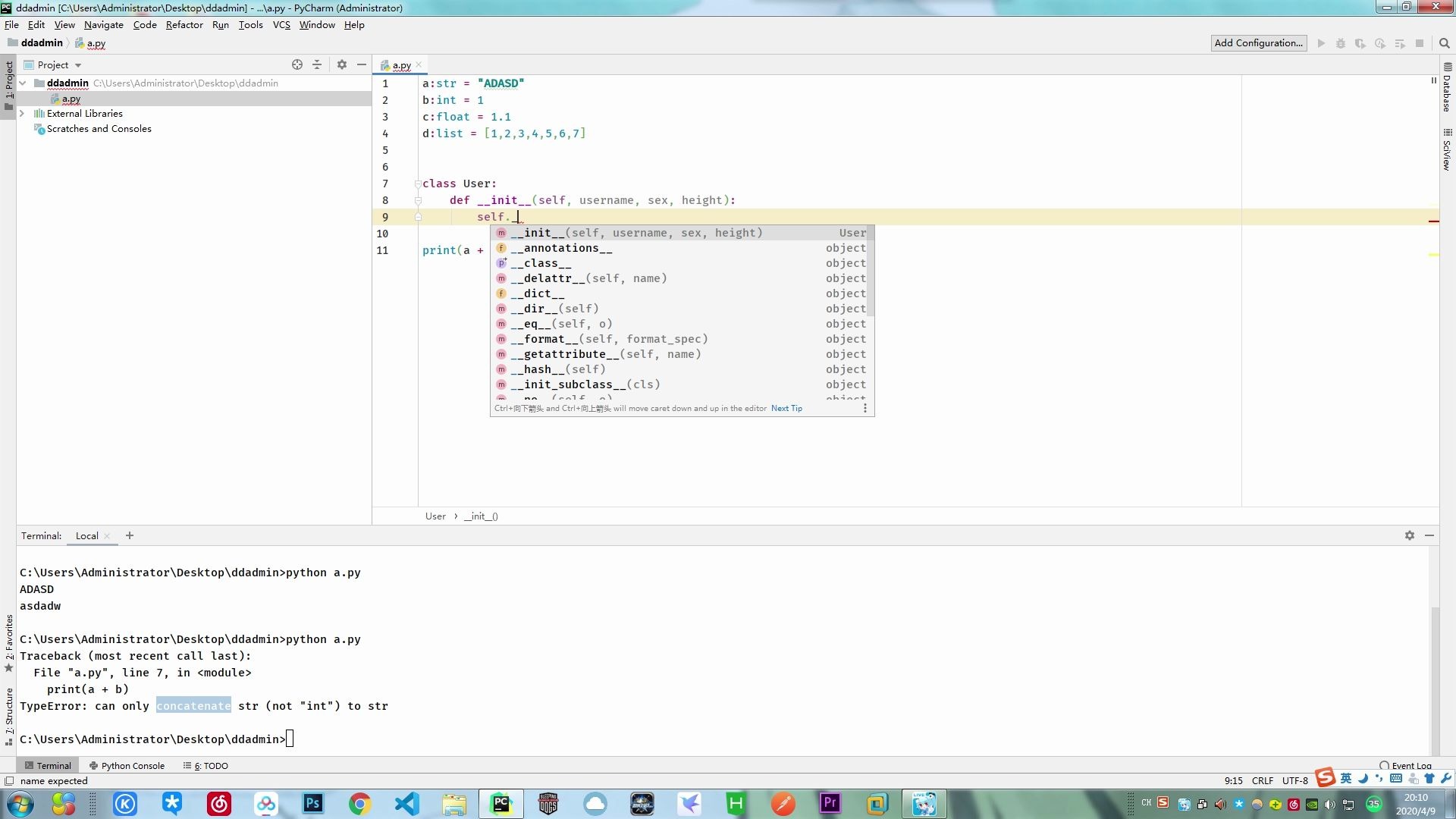 Python 2020年04月09日直播内容录屏.