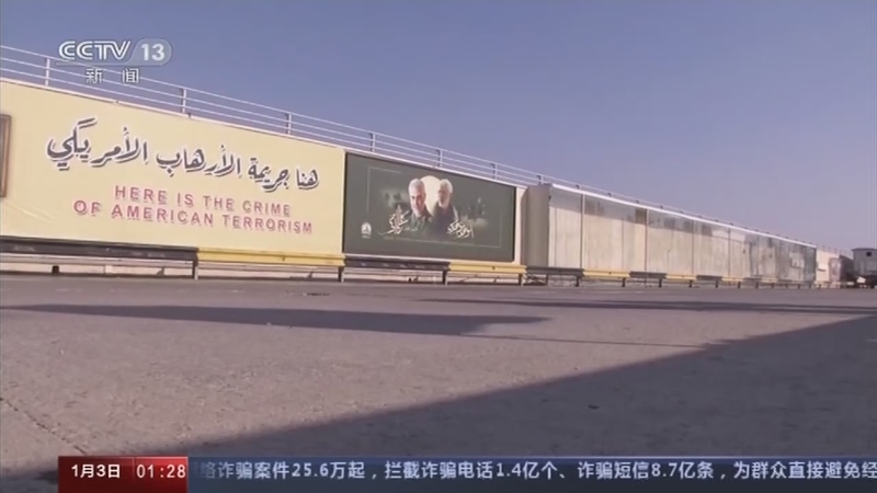 [新闻直播间]伊朗致信联合国 警告美国挑衅行动