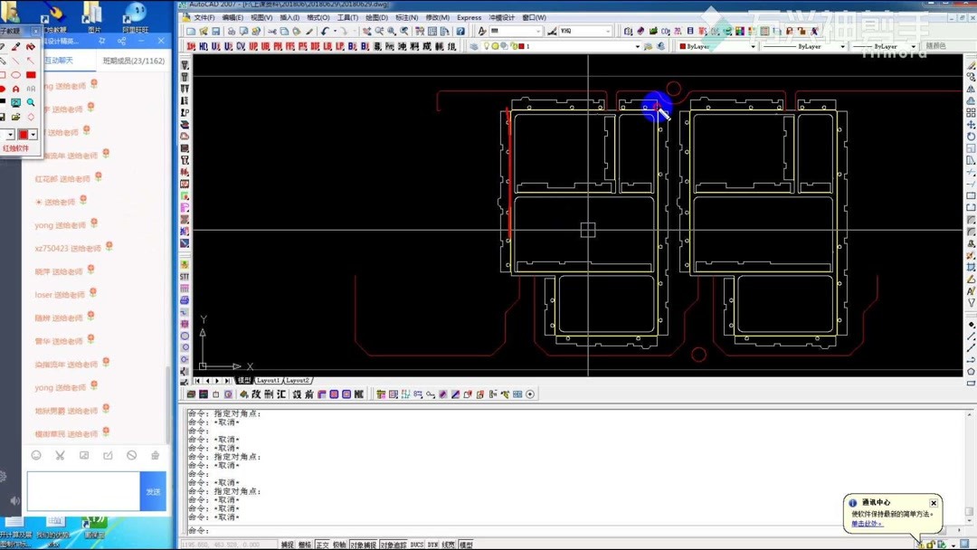 模具设计:屏蔽罩产品3