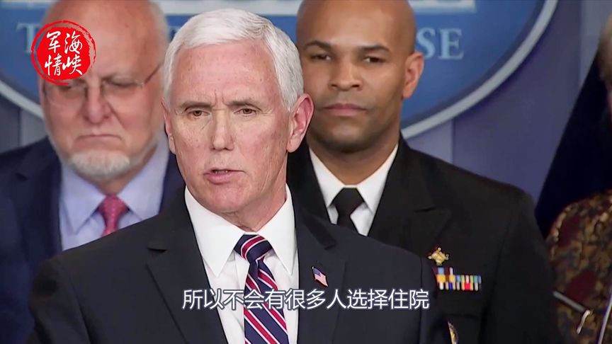 别再自欺欺人!新冠病毒在美国出现基因变异,群体免疫形同虚设