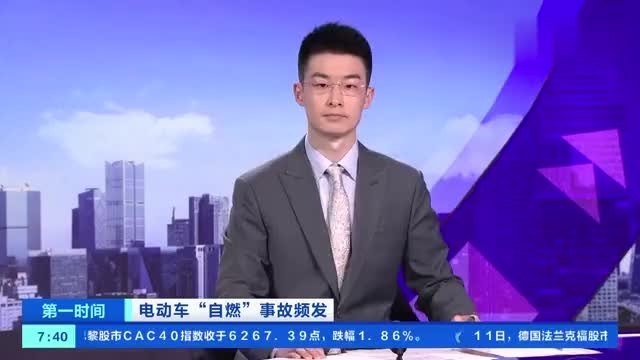 吓人!广西一电动车电梯内突然起火,铁门瓷砖被炸裂|第一时间