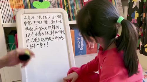 数学启蒙:数形结合法,解一年级数学题