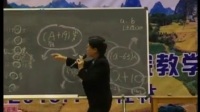 专家报告、评课【吴正宪】4(全国第十二届小学数学课堂教学评比最佳...