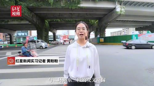 路口走到一半就亮红灯?交警:施工结束后将重新调整红绿灯时间