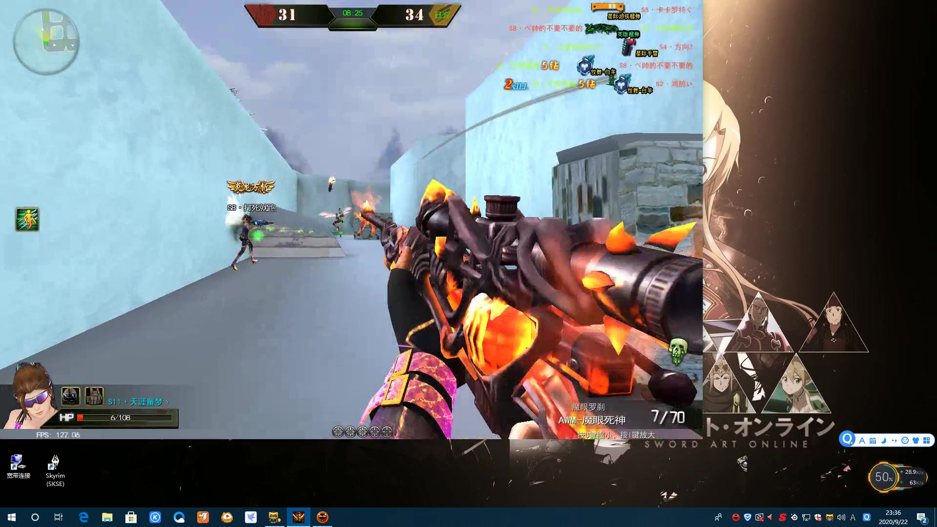 枪林弹雨 冰封雪域 两个外挂