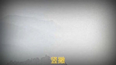 20221116,书法课写竖撇
