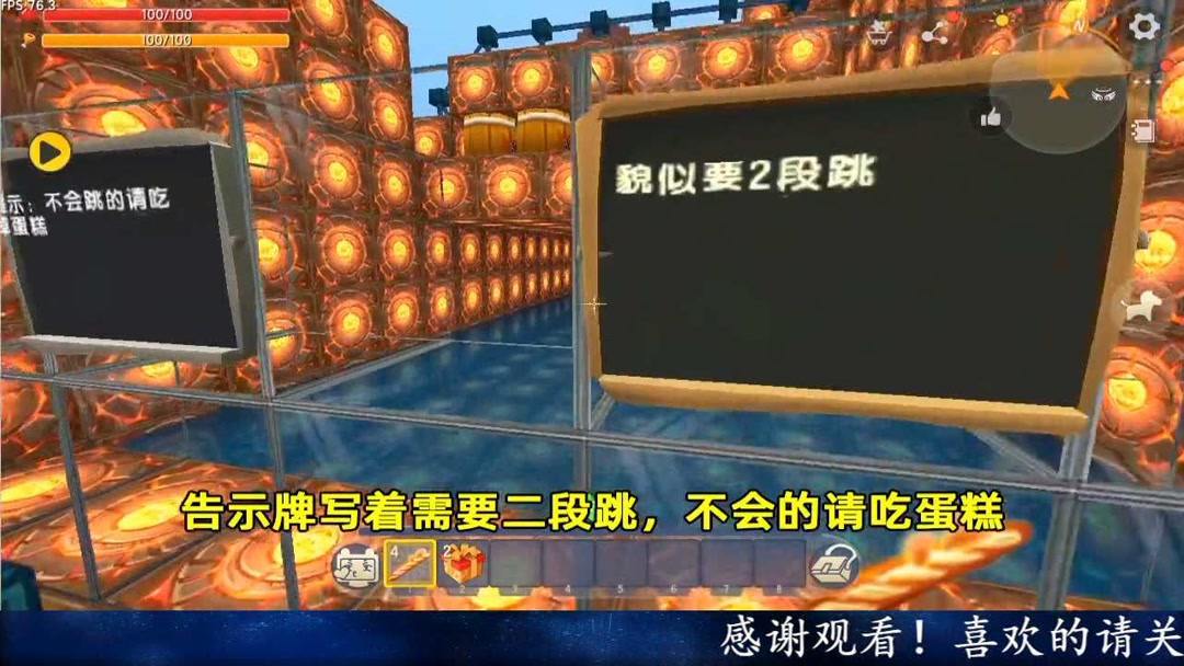 果果迷你世界:这关出口居然是靠炸,总算让我跑得快