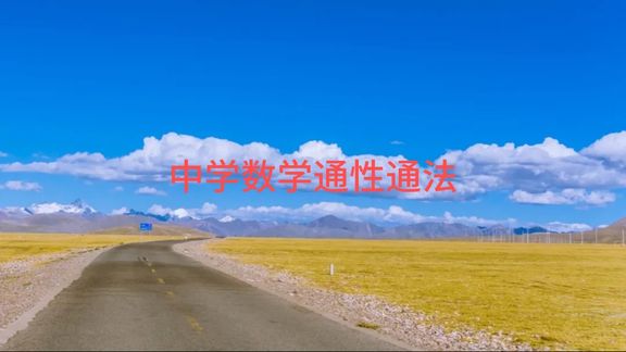 直线外的动点和三角形在平面直角坐标系中的综合应用