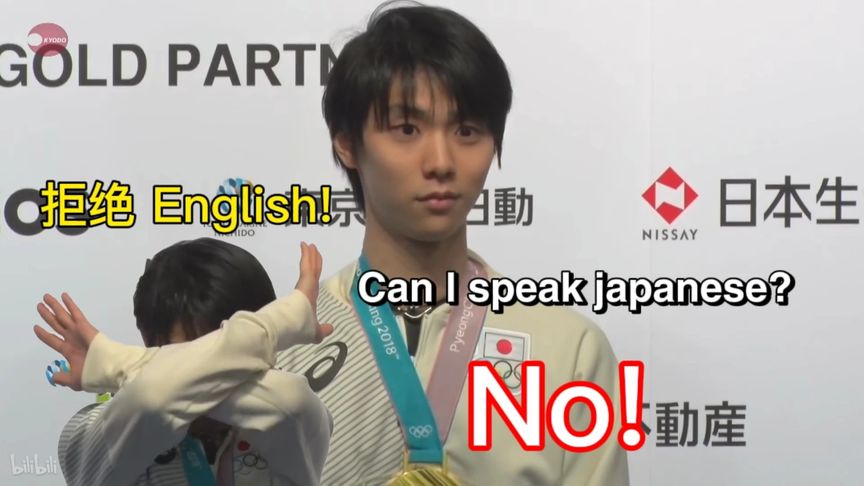 【羽生结弦】欢迎大家来到羽生选手的英语作文项目考试,请听题