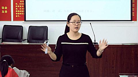 三伏潭二小李俊文《数字编码》课堂实录