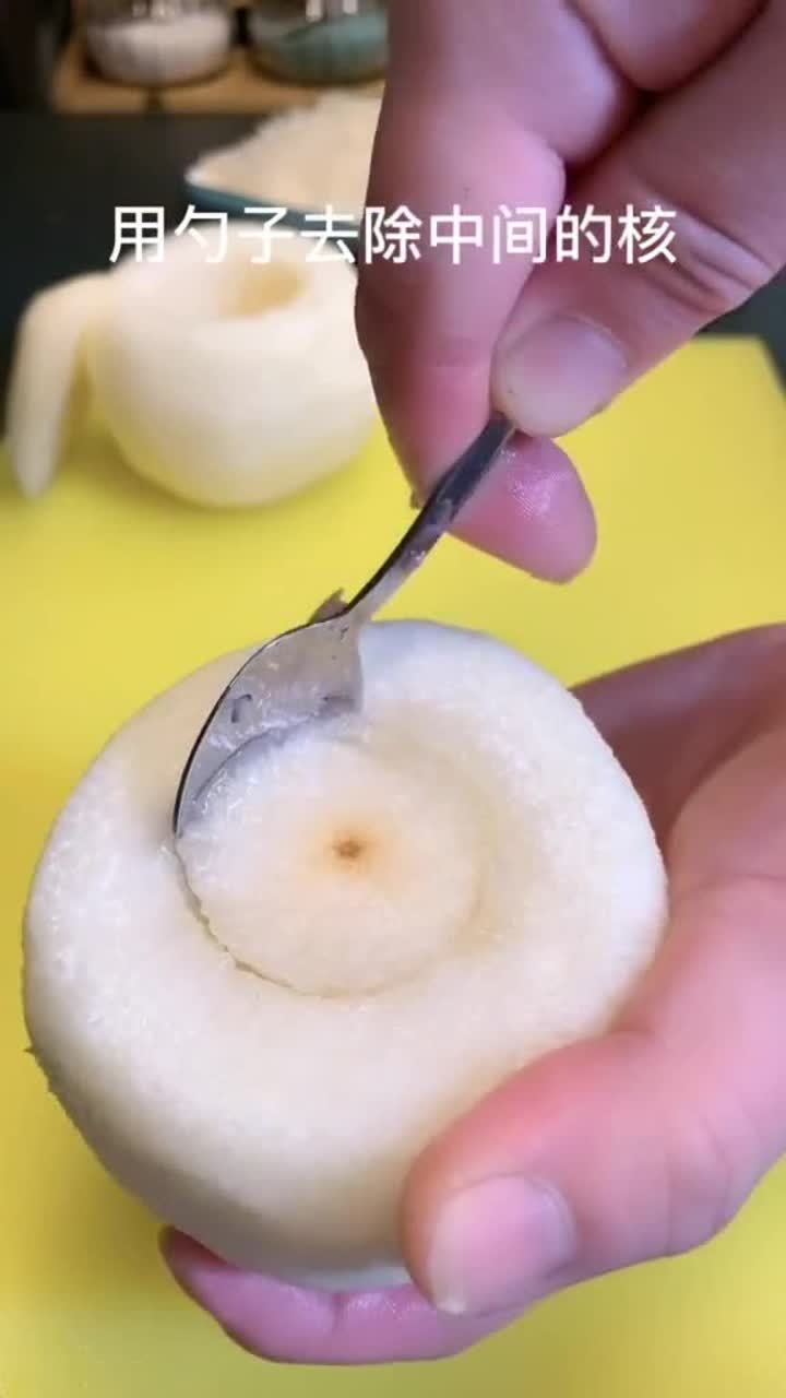 超简单的冰糖雪梨 止咳润肺