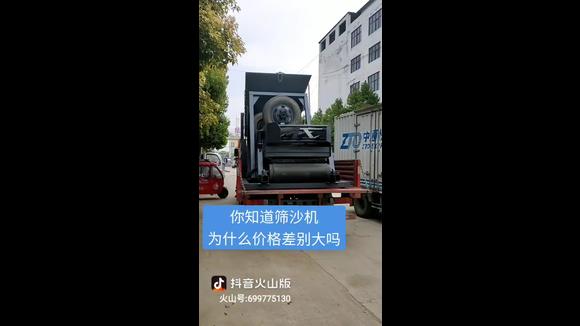 你知道筛沙机价格差别大是什么原因吗
