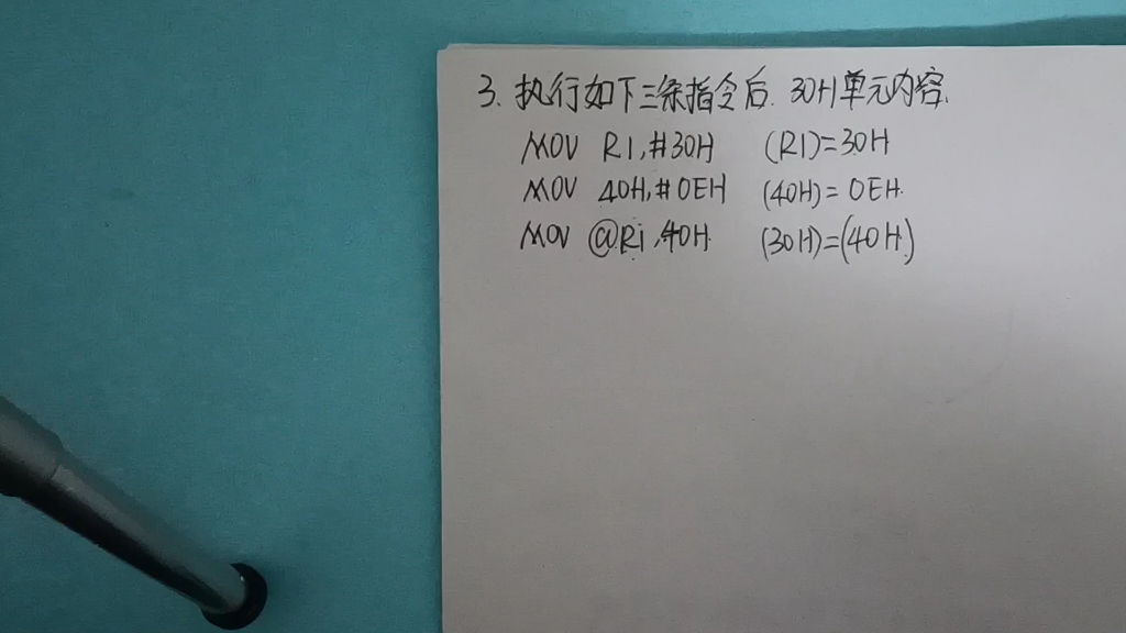 单片机原理及应用