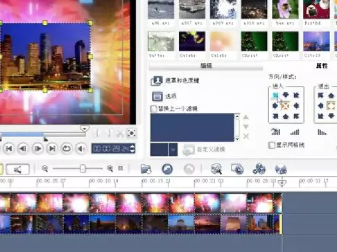 会声会影10教程037.覆叠素材旋转运动