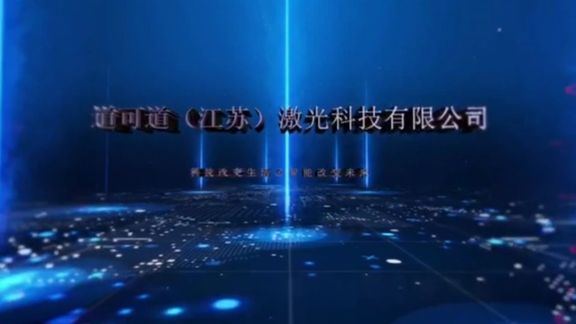 针对三轮车行业的自动化焊接生产线