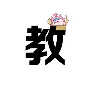 我教你玩手机 