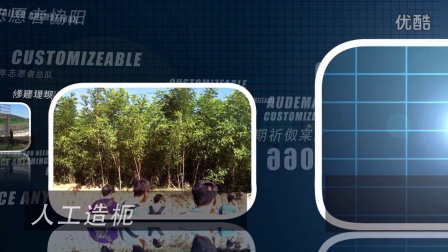 暑期社会实践 无采访版