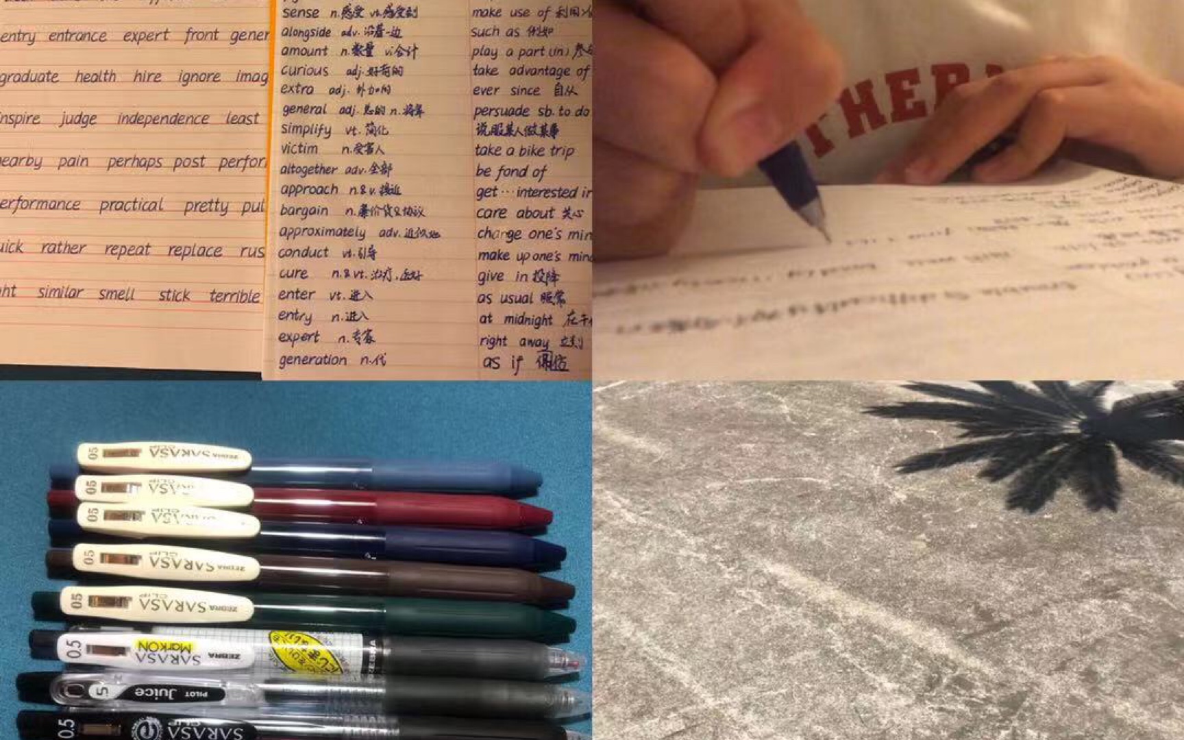 准高一的假期学习日常,跟我一样变得更优秀!