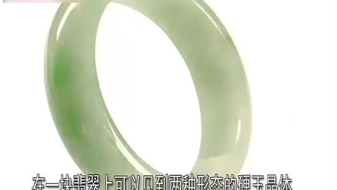 翡翠知识(7)翡翠的保护和主要鉴定特征