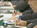 [视频]全国人大常委会启动统计法执法检查