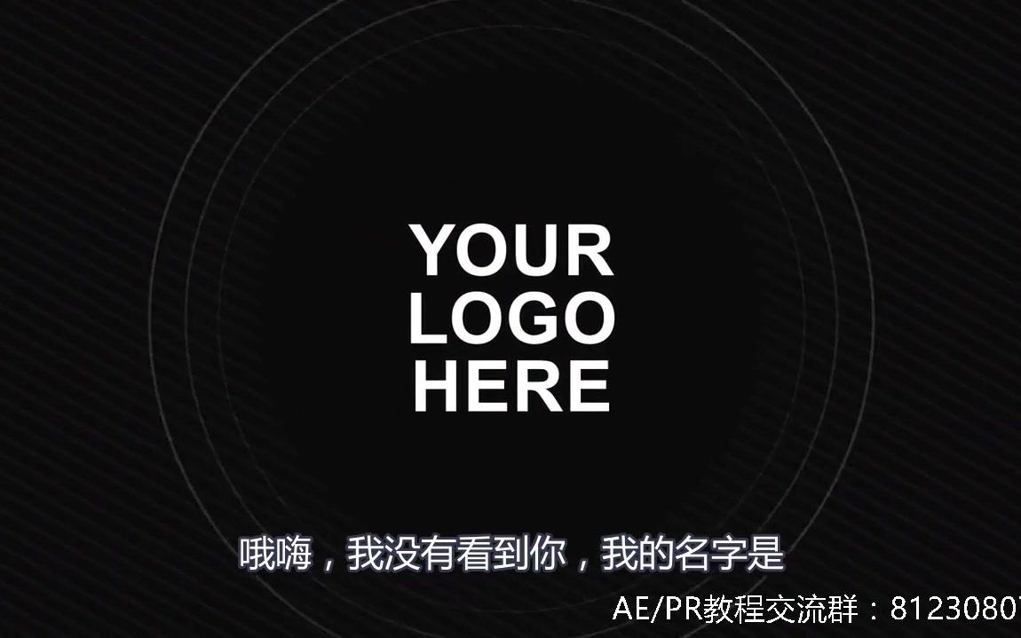 【AE教程】设计师一般都是用这些效果合成来制作片头的