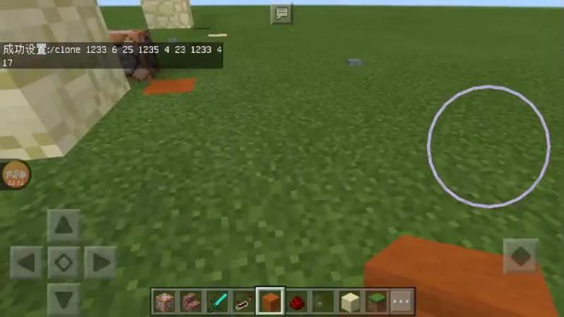 《我的世界》有意思的两个指令