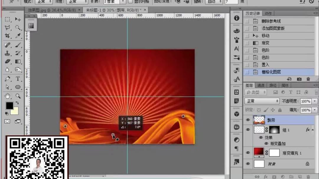 ps视频在线学习图片创意
