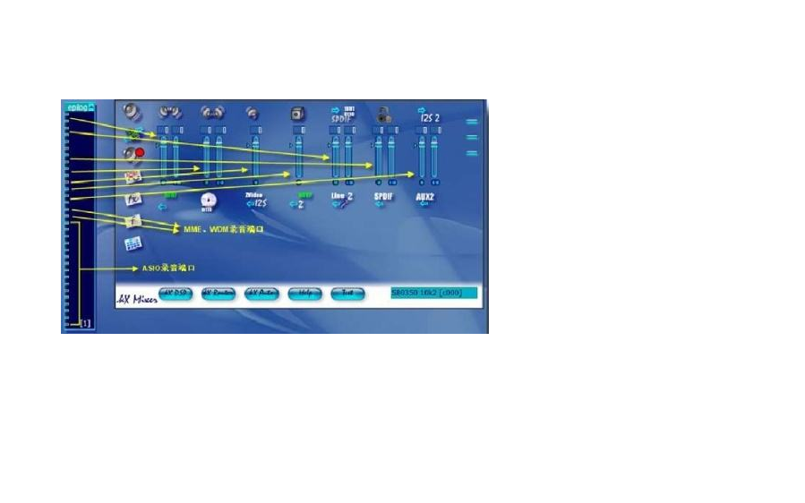 魅声安装SAM机架唱歌电音效果