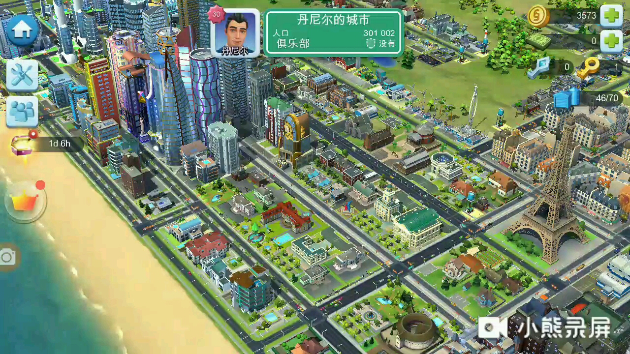[模拟城市:我是市长]第14期 拓展住宅区