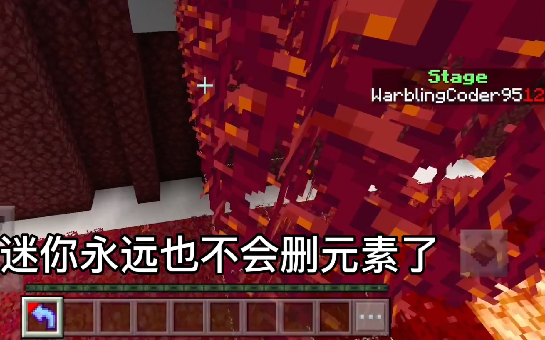 迷你世界 我的世界终审迷你世界“输”了